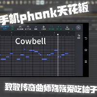 循环空间 loopspace - 采样包下载平台 beat伴奏 trap采样包 future bass采样包 dubstep采样包 techno采样包 loop采样下载 音频采样下载 ...